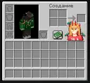 Inventory Power Minecraft Texture Pack