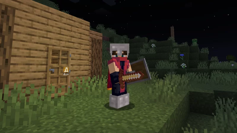 Brass sword Minecraft Texture Pack