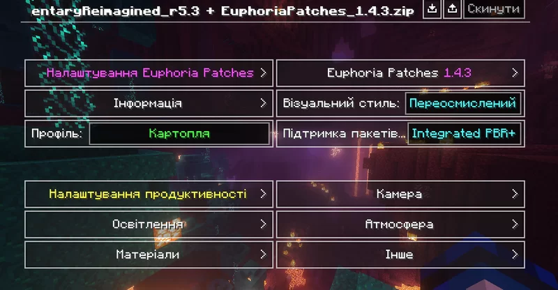 Переклад Complementary Shaders і Euphoria Patches на українську ...