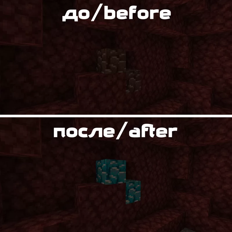 Blue Netherite Minecraft Texture Pack
