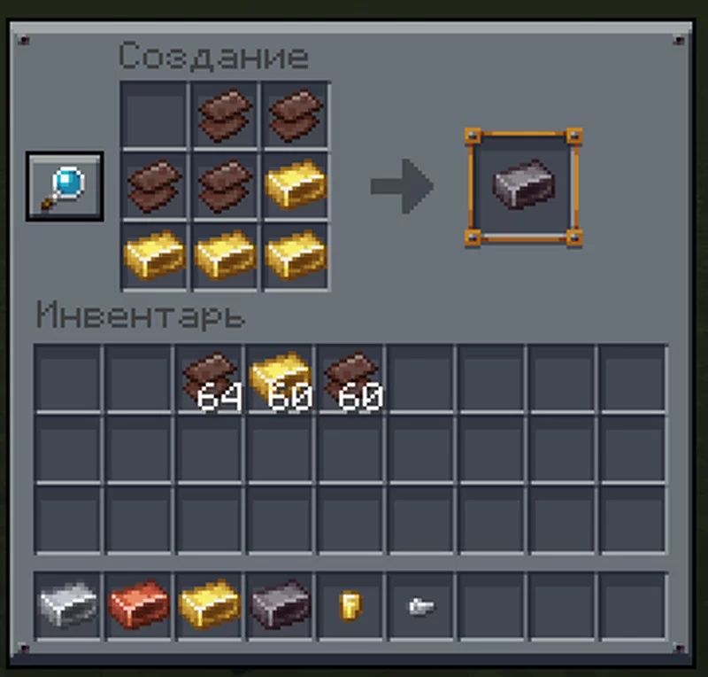 Alternate ingots Minecraft Texture Pack