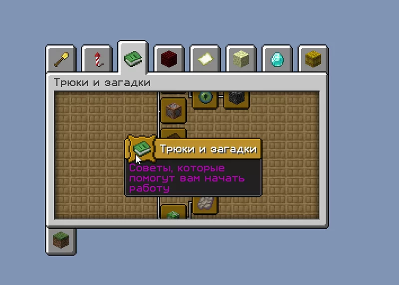 Перевод карты OneBlock Original & Transfer of the OneBlock Original map ...