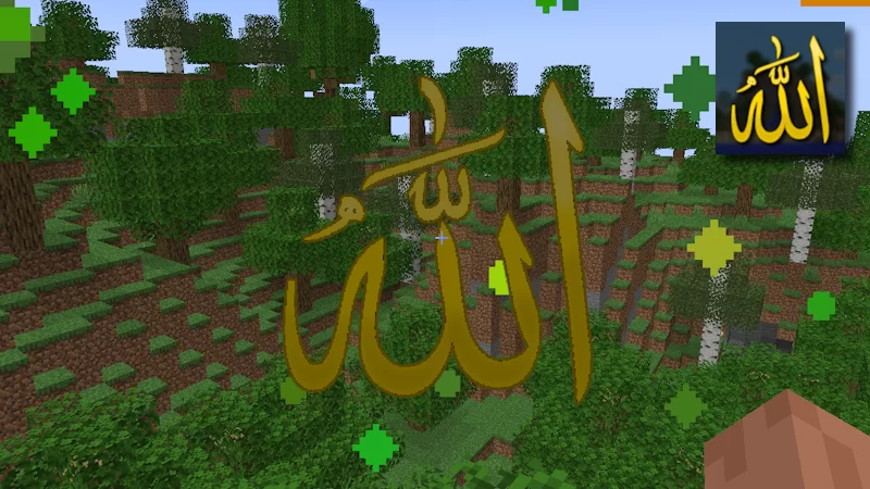 Allah Muslim Totem Of Undying Resource Pack Minecraft Texture Pack