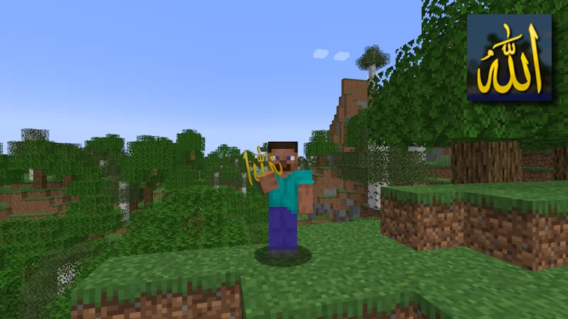 Allah Muslim Totem Of Undying Resource Pack Minecraft Texture Pack