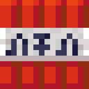 Illageralt/ NeoGalactic alphabet translator Minecraft Texture Pack