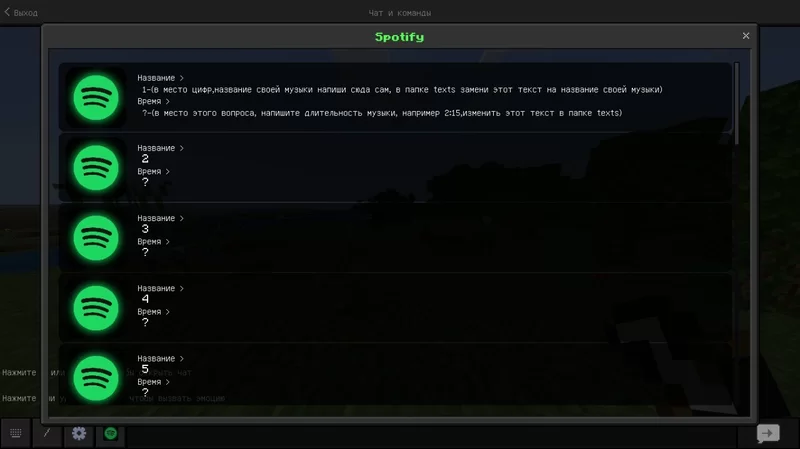 Spotify pack Minecraft Texture Pack