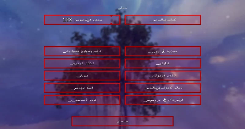 CNY 16x (Java Port) Minecraft Texture Pack