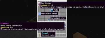 Russian Minecraft Texture Packs | Planet Minecraft Community