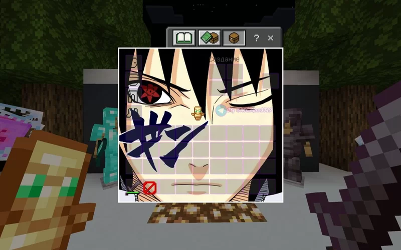 🔥Shadow Uchiha Inventory🔥 Minecraft Texture Pack