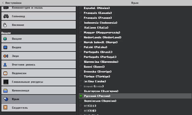 Dungeons-like Font Minecraft Texture Pack