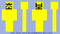 chobo Minecraft Skin