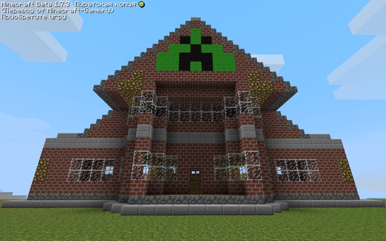 BrickHouse Minecraft Map