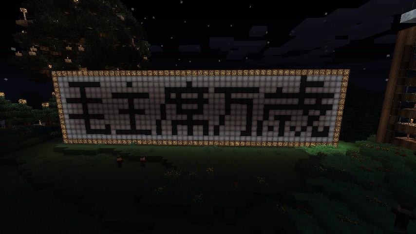 LONG LIVE MAO! made for fun Minecraft Map