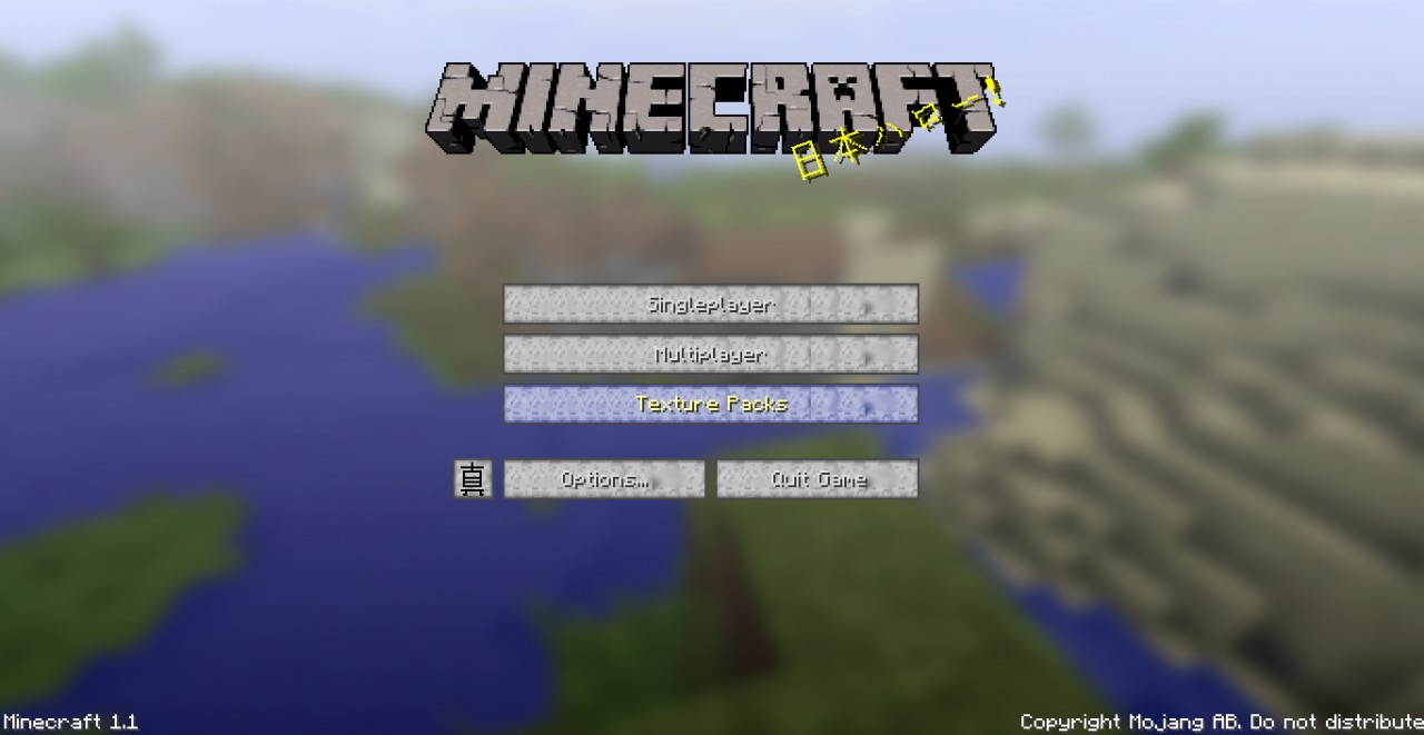 AwakeSparkPack Minecraft Texture Pack