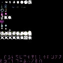 Viking Craft Minecraft Texture Pack