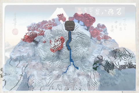 Mount Fuji Custom Terrain Minecraft Map