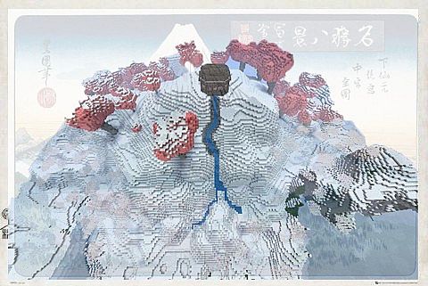 Mount Fuji Custom Terrain Minecraft Map