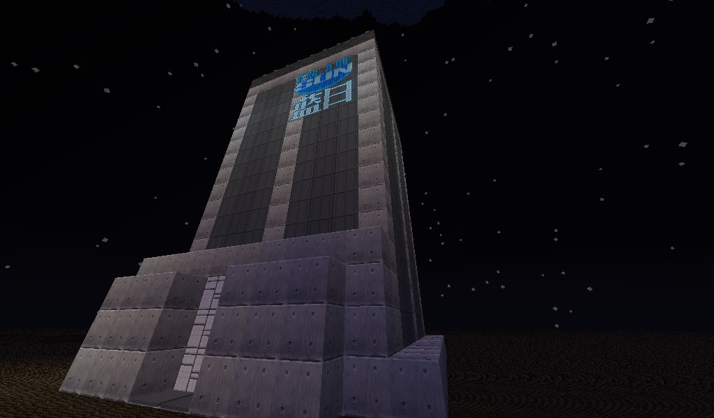 Small Mars Hotel Minecraft Map