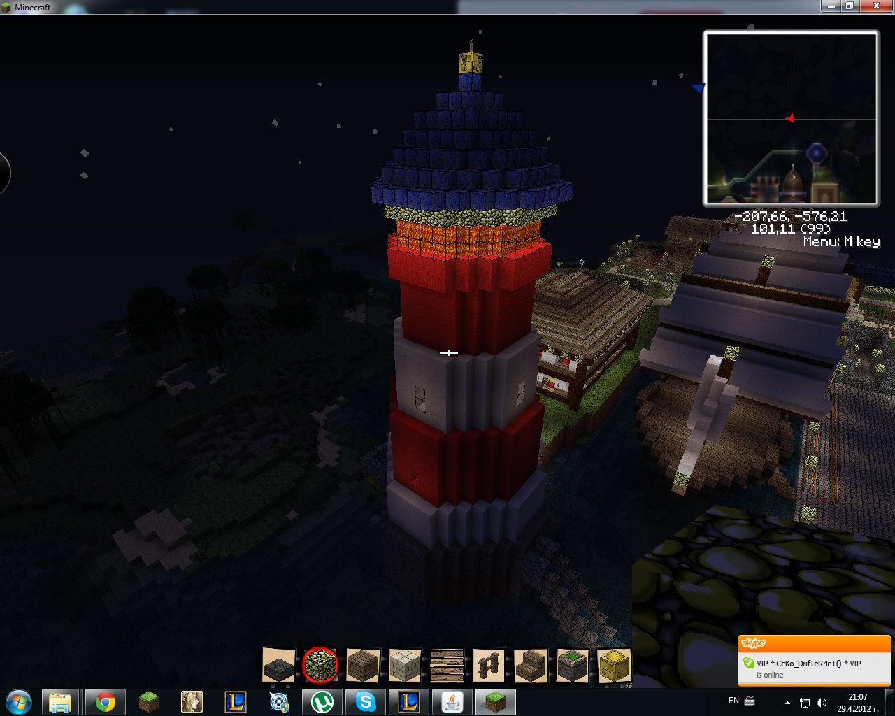 Lighthouse Minecraft Map