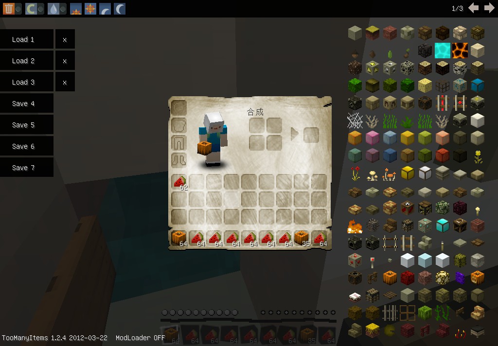 Babylon vertical farm Minecraft Map