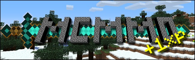 ProCraft Minecraft Server