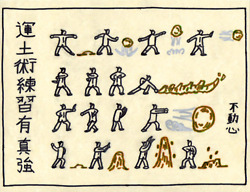 Bending Technique~Earth Minecraft Map