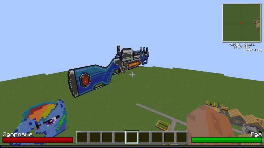 Awesome shotgun Minecraft Map