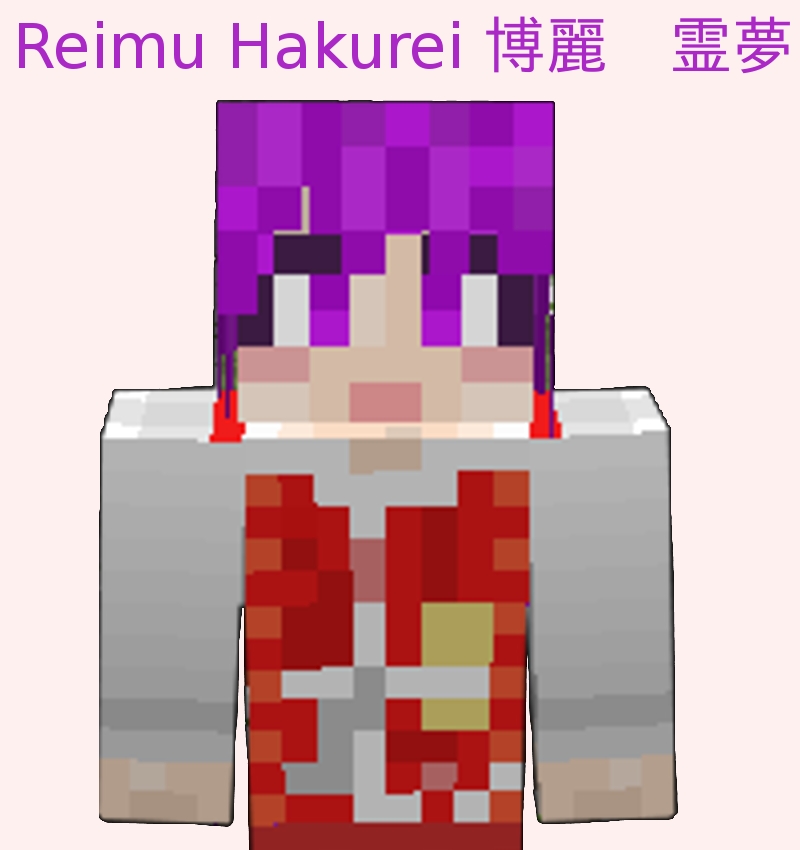 -Highly Responsive to Prayers- (Skin Pack) Minecraft Texture Pack