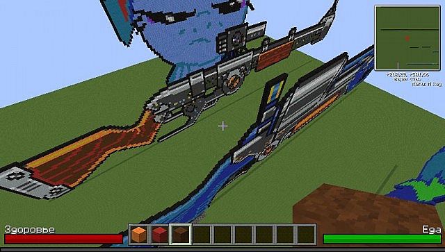 Awesome shotgun 2 Minecraft Map