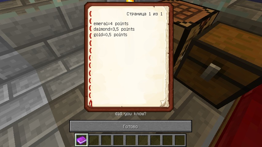 the amazing story Minecraft Map