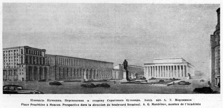 Plans for the Reconstruction of Pushkin Square | Планы реконструкции ...