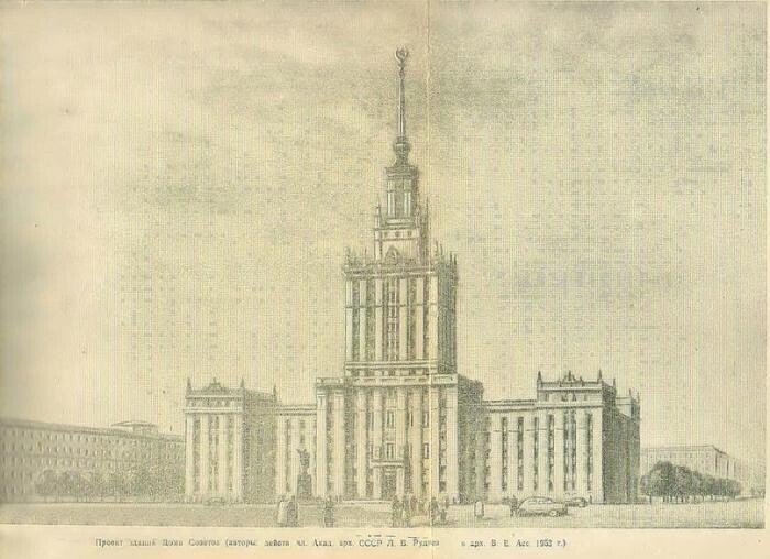 Government Houses of Voronezh Oblast | Дома Правительства Воронежской ...