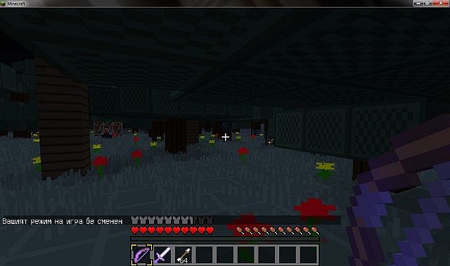 Custom Zombies Map 3/3 - Forest Minecraft Map