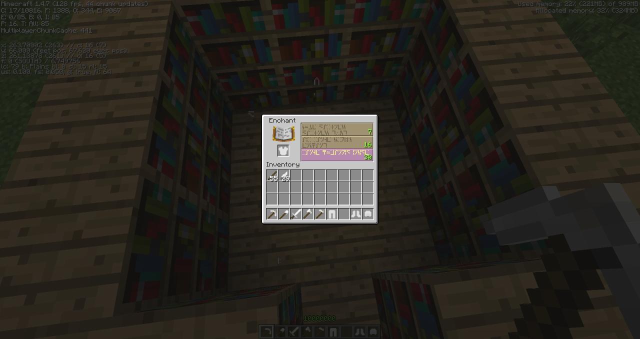 Feather Stuff Mod Minecraft Mod