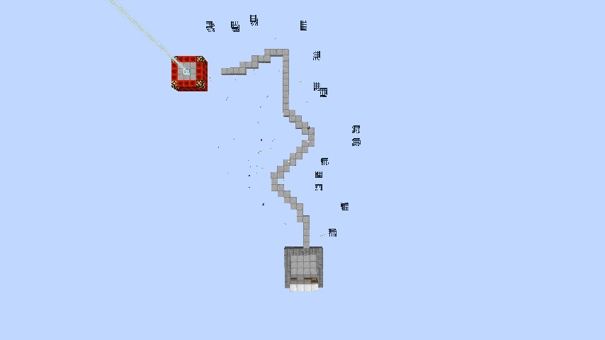 Path To Victory - Minecraft Minigame Minecraft Map