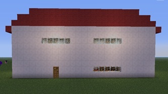Pallet Town Minecraft Map