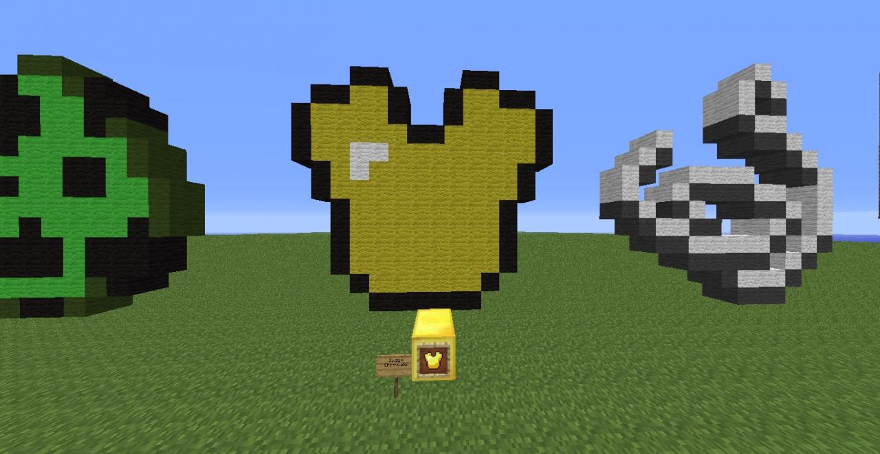 Pixel art by Roeland112 Minecraft Map