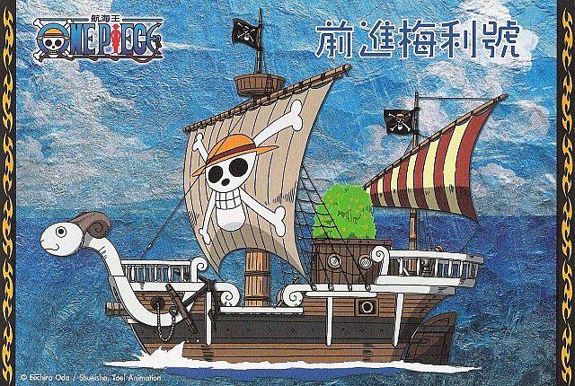 Going Merry and Hawkeyes's boat (One piece) Minecraft Map