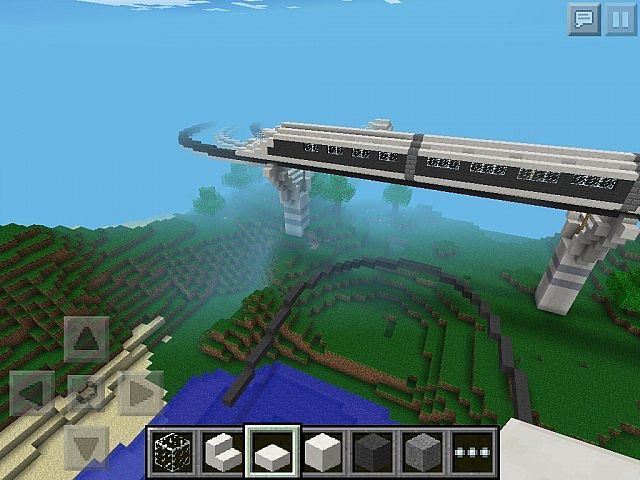 Air train Minecraft Map