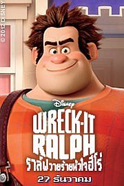 Wreck it ralph resource pack! Minecraft Texture Pack