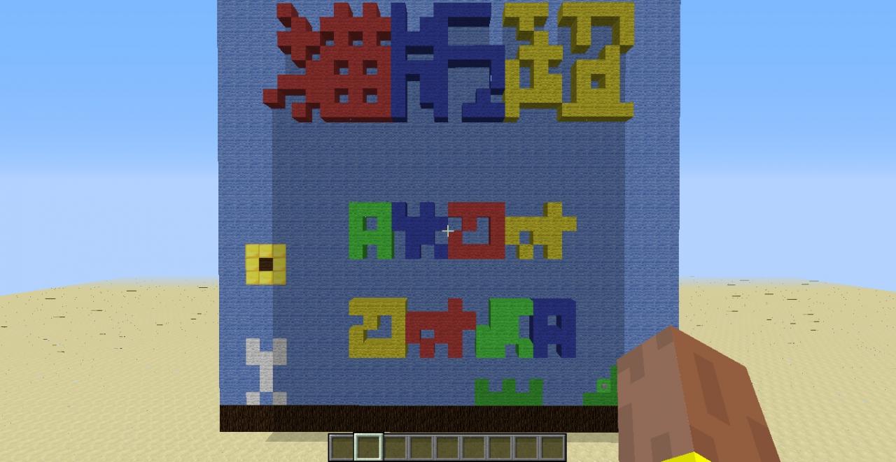 Cat Mario in Minecraft Minecraft Project