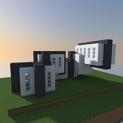 Modular House Minecraft Map