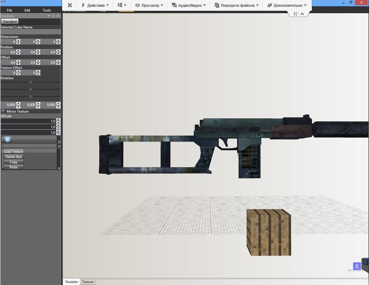 MetroWorld Development Kit