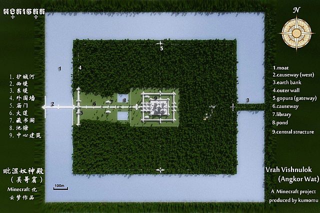 Vrah Vishnulok (Angkor Wat) Minecraft Map