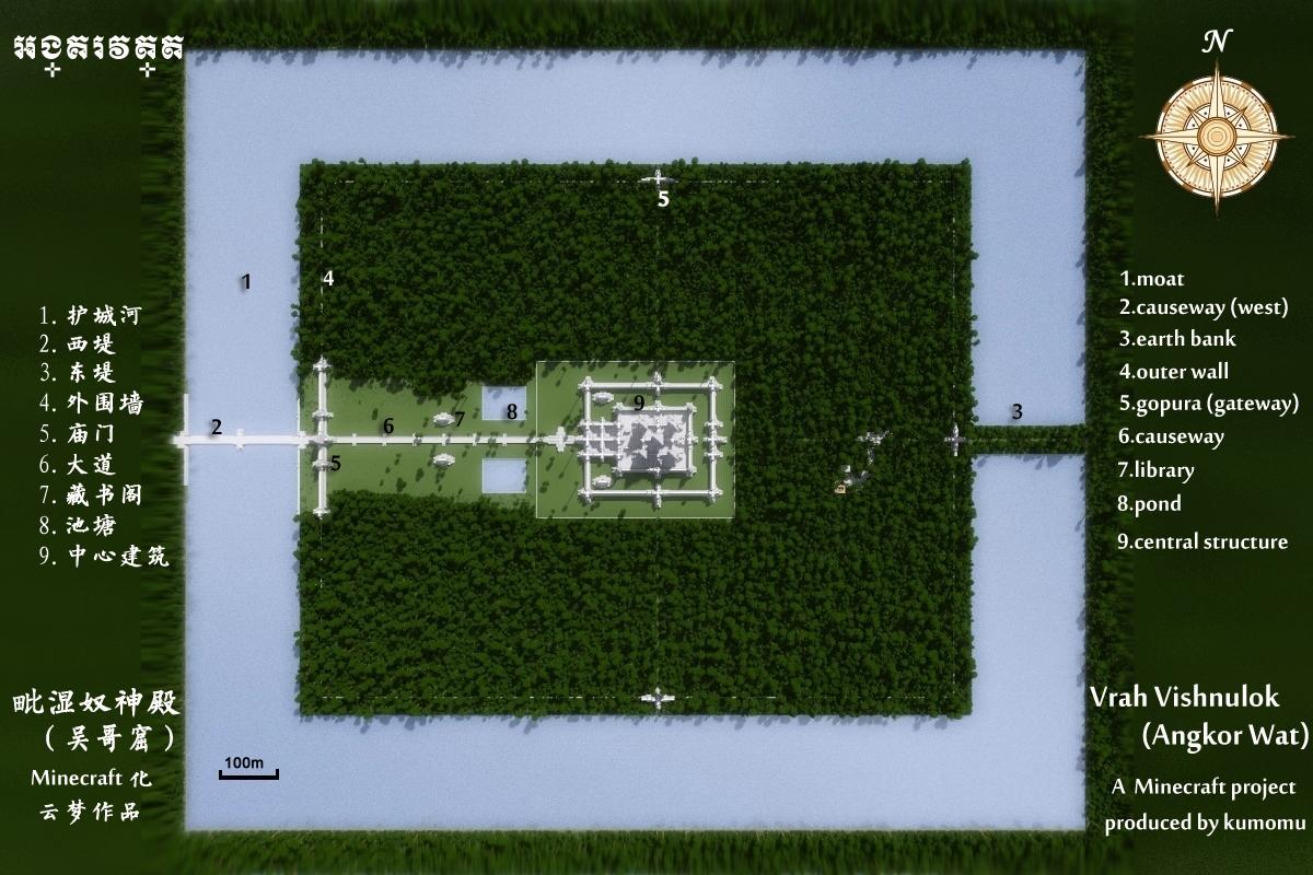 Vrah Vishnulok (Angkor Wat) Minecraft Map