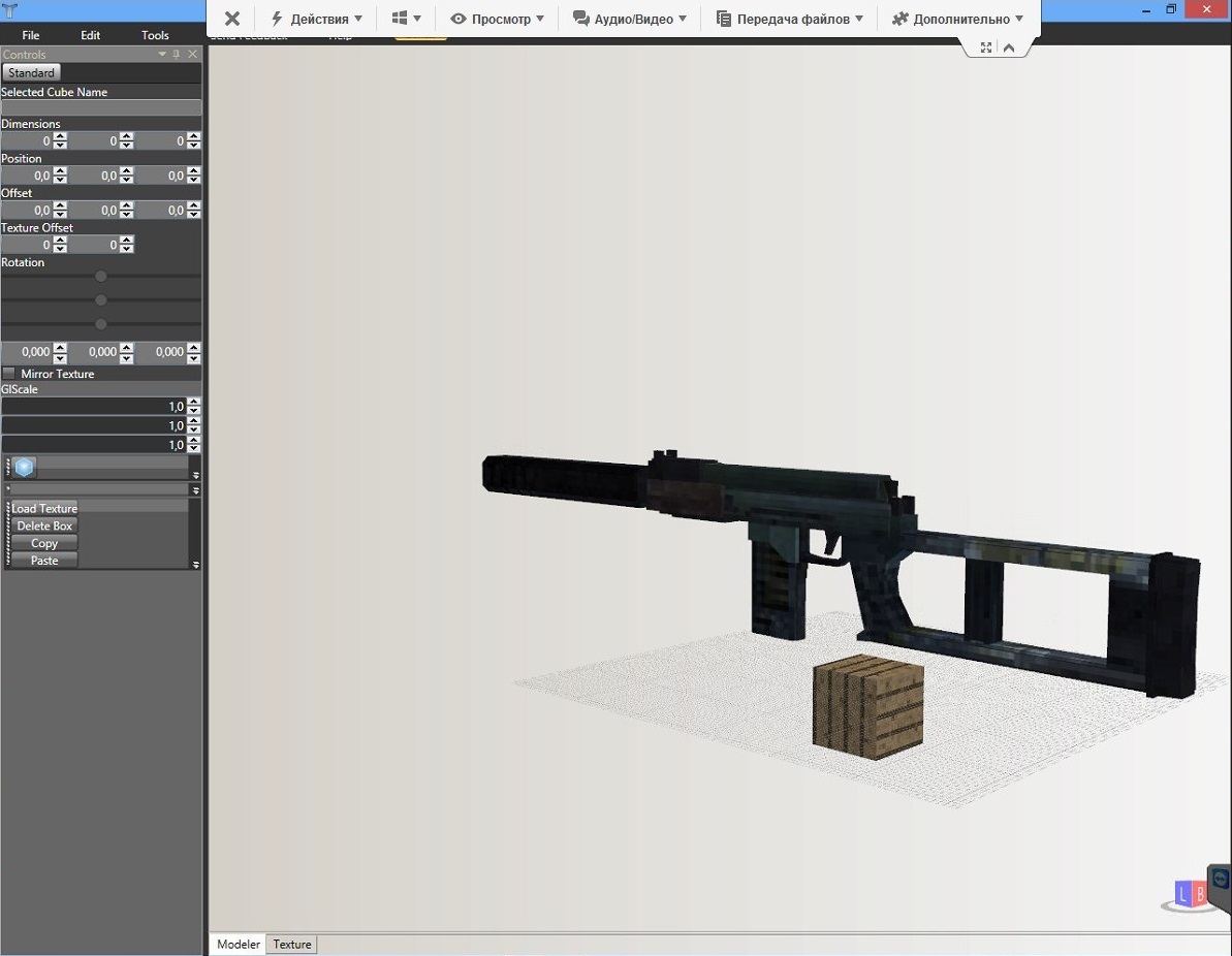 MetroWorld Development Kit
