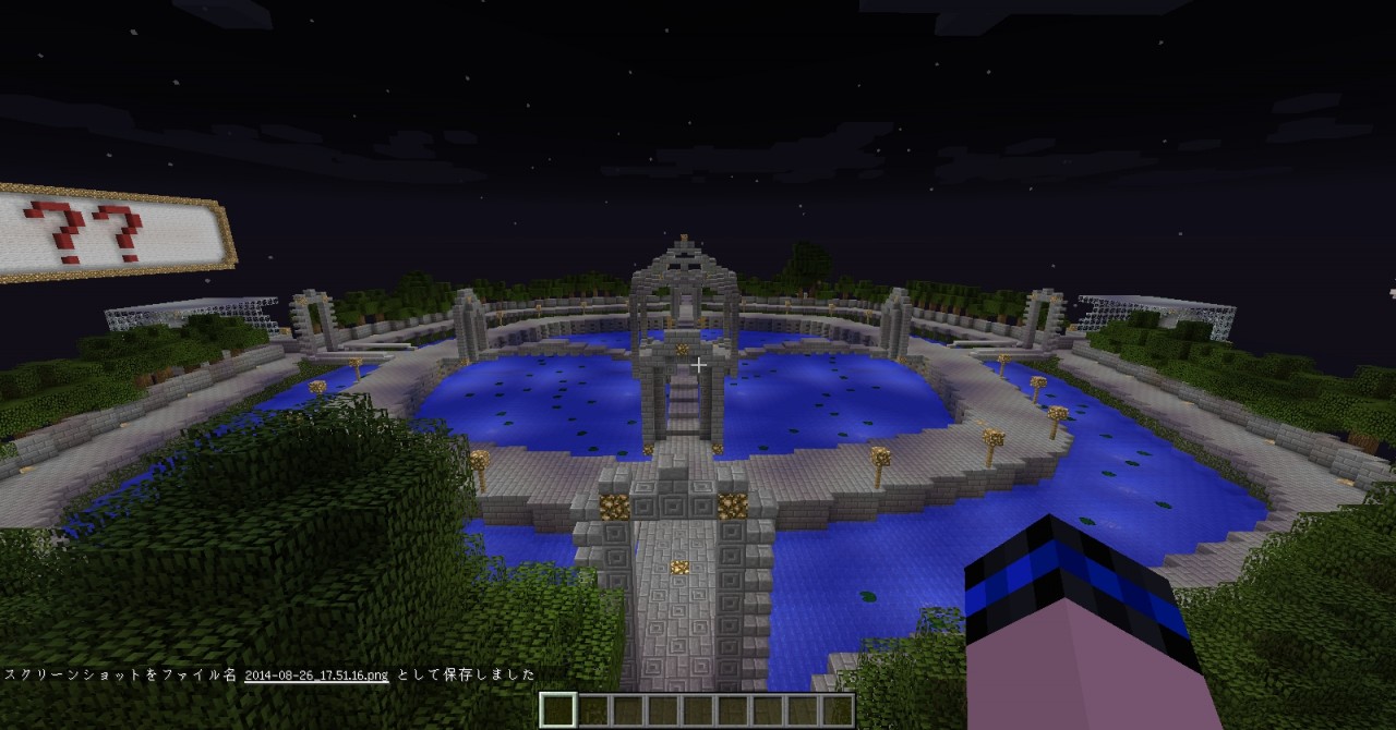 New mc Spawn Minecraft Map