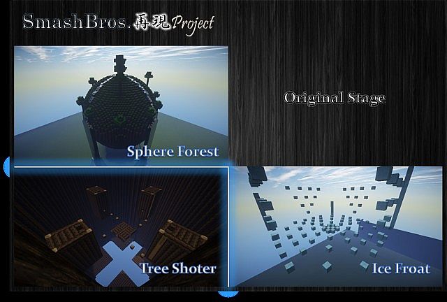 Smash Bros. in Minecraft Minecraft Map