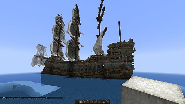 The Royal ship Minecraft Map