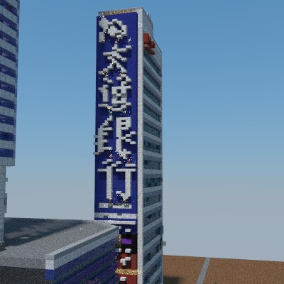 Highrise Building (16 floors) No. 1 Road, Futian, Shenzhen, Guangdong ...